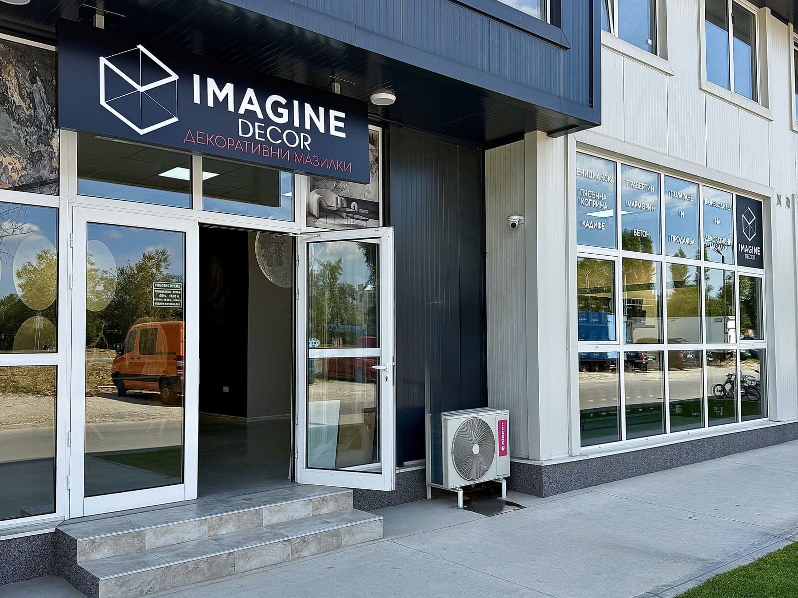 Салон за декоративни мазилки IMAGINE Decor в Полодив, България